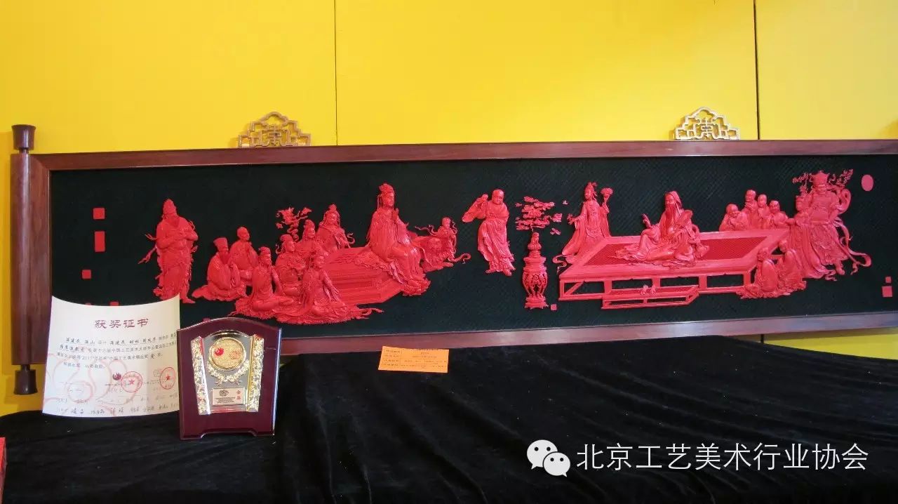 北京工艺美术网